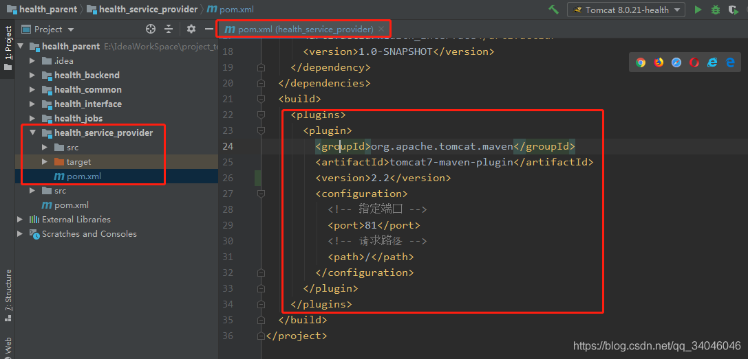 Idea在maven使用tomcat插件下开启debug模式 Maven Tomcat Debug启动 Csdn博客