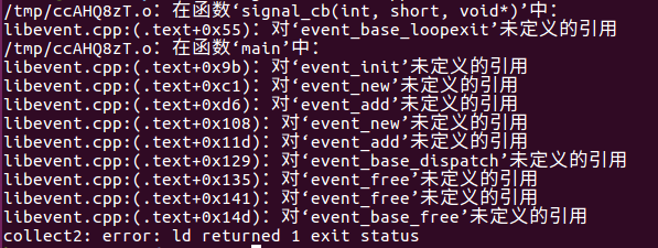 如何在Ubuntu中安装libevent库_ubuntu libevent-CSDN博客