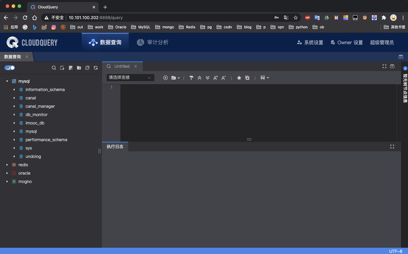 可替代阿里云DMS的cloudquery_cloudquery dms-CSDN博客