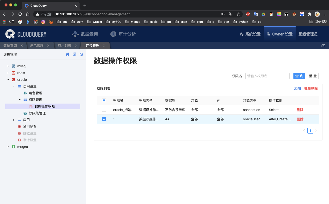可替代阿里云DMS的cloudquery_cloudquery dms-CSDN博客