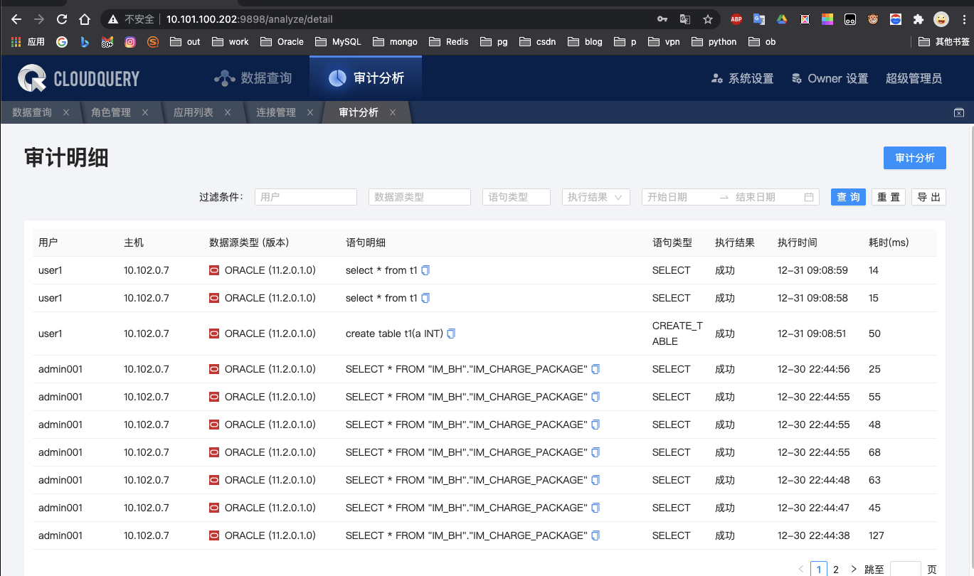 可替代阿里云DMS的cloudquery_cloudquery dms-CSDN博客