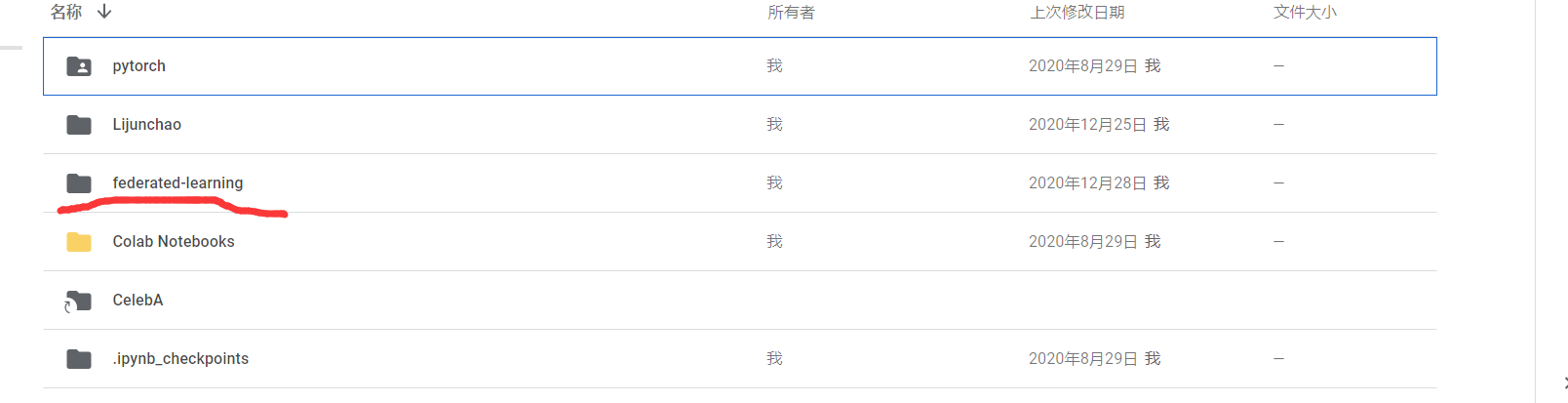 colab如何用？_colab打开ipynb-CSDN博客