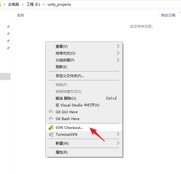 《学Unity的猫》——第二十集：手把手教会版本控制工具Subversion（SVN）的使用_unity svn目录一般叫什么名字-CSDN博客