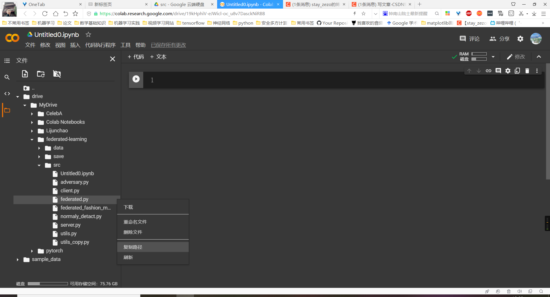 colab如何用？_colab打开ipynb-CSDN博客