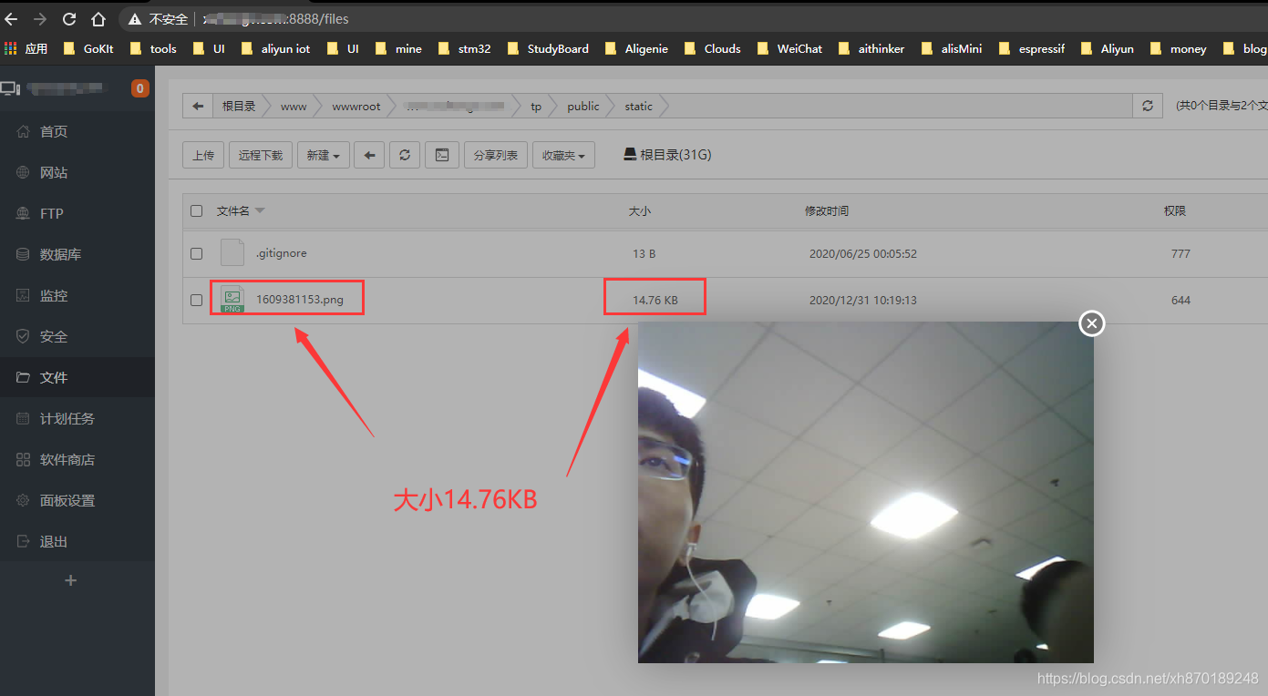 乐鑫esp32学习之旅28 安信可 Esp32 Cam 摄像头开发板二次开发 C Sdk编程,实现mqtt远程拍照传输到私有服务器。(附带源码) Csdn博客