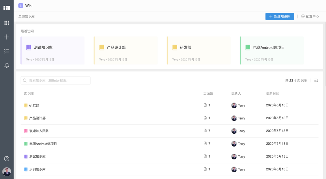 PingCode 全年上线功能盘点_pingcode 甘特图-CSDN博客