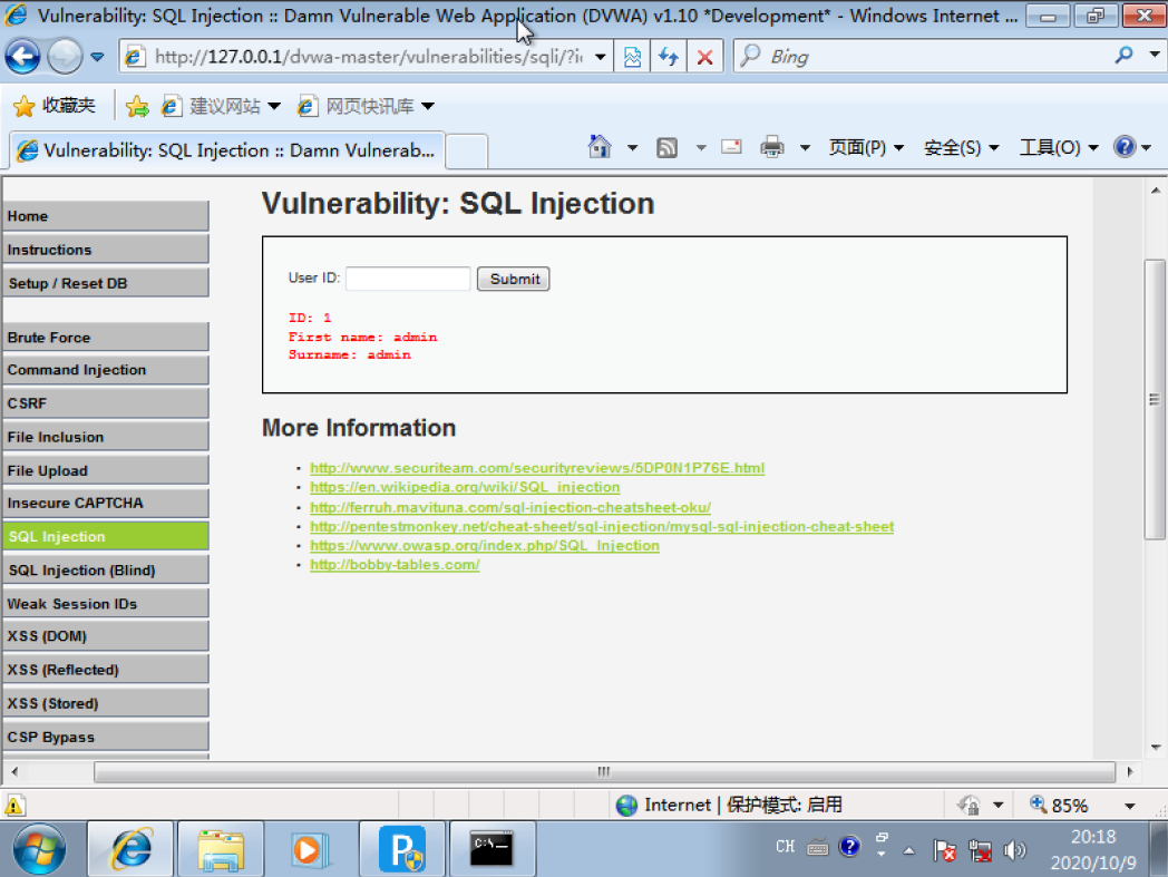 SQL注入实验报告-CSDN博客