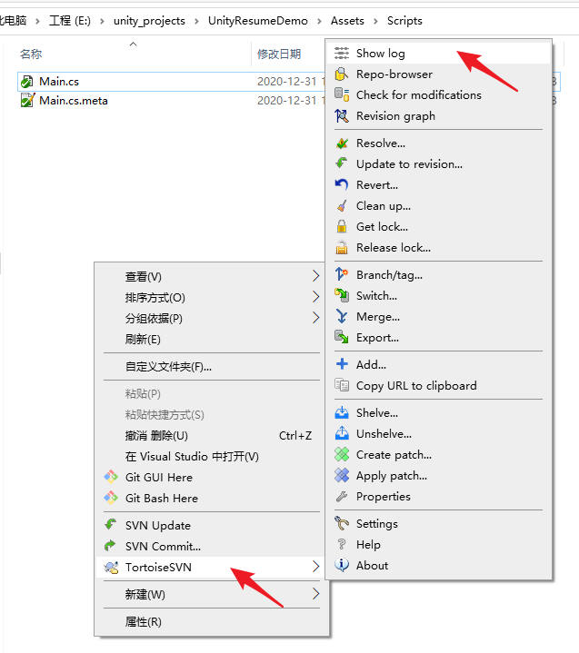 《学Unity的猫》——第二十集：手把手教会版本控制工具Subversion（SVN）的使用_unity svn目录一般叫什么名字-CSDN博客