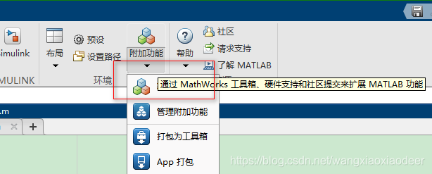 Matlab 函数或变量 ‘getipoptions‘ 无法识别。函数或变量 Getipoptions 无法识别。 Csdn博客