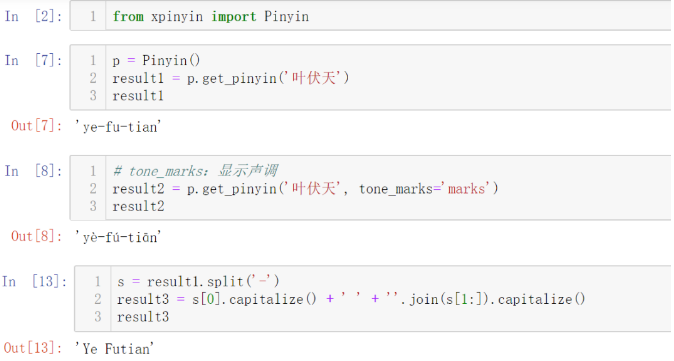 Python一秒将汉字转为拼音_python代码将文字转为拼音-CSDN博客