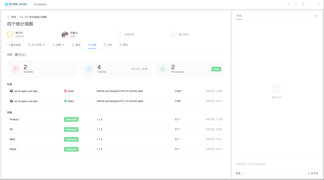 PingCode 全年上线功能盘点_pingcode 甘特图-CSDN博客