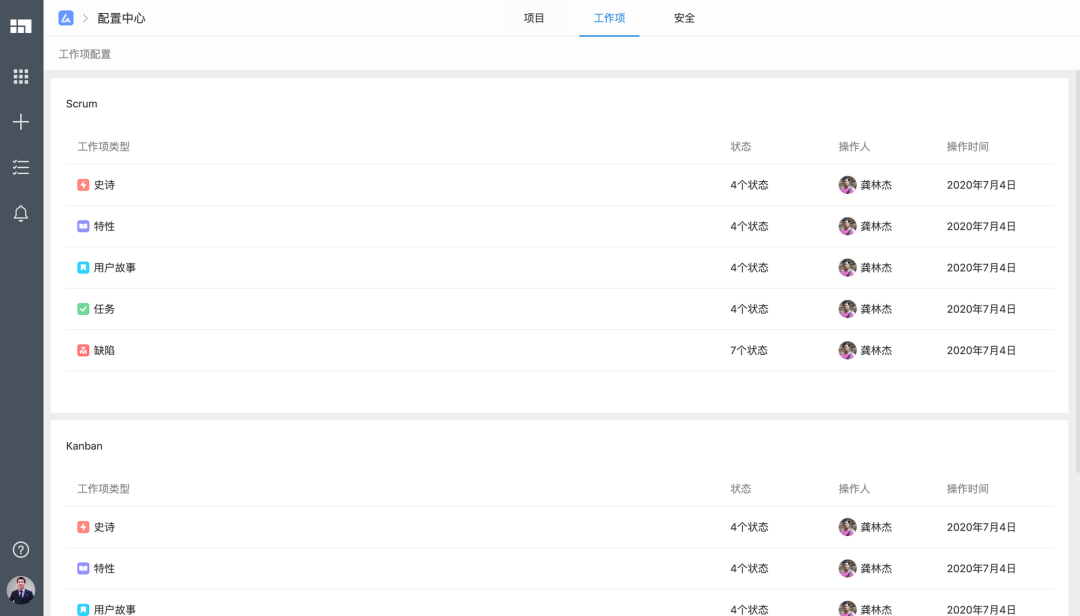 PingCode 全年上线功能盘点_pingcode 甘特图-CSDN博客
