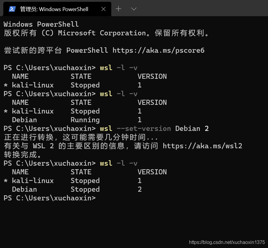 Wsllinux子系统安装wsl1升级到wsl2wsl1和wsl2共存wsl1和wsl2版本相互转换win11更新