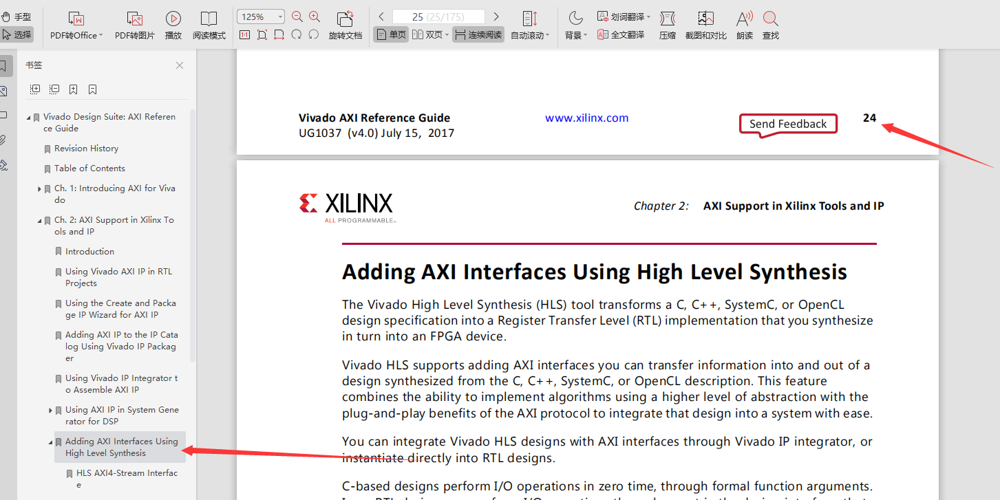 ZYNQ系列-linux下使用AXI4总线与PL传输数据_带axi4 驱动的linux内核-CSDN博客