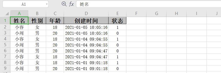 Springboot使用easyexcel导入导出excel文件springboot的excel导入如何保留回车 Csdn博客 0622