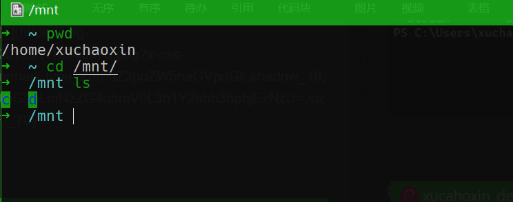 WSL_linux子系统安装(wsl1升级到wsl2)/wsl1和wsl2共存/wsl1和wsl2版本相互转换(win11更新)_xuchaoxin1375的博客-CSDN博客_wsl子系统