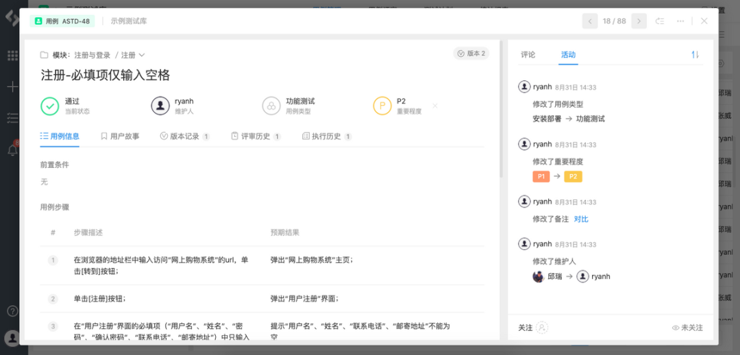 PingCode 全年上线功能盘点_pingcode 甘特图-CSDN博客