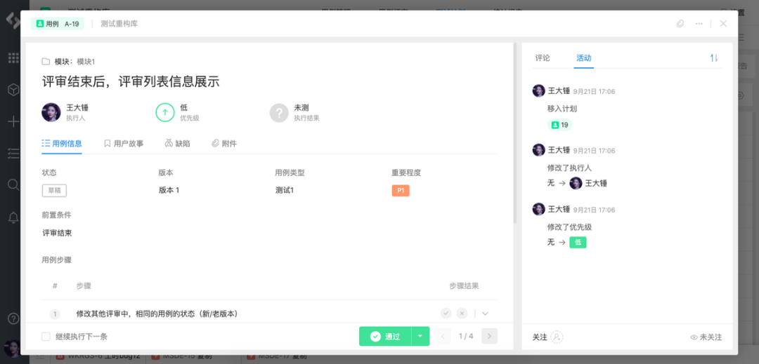 PingCode 全年上线功能盘点_pingcode 甘特图-CSDN博客