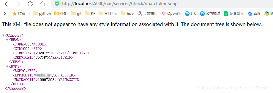 Flask Web项目实例(二),设置响应消息为xml格式checkaiuaptokensoap Csdn博客