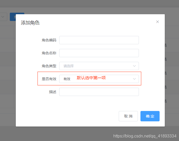 Element Ui的form居中, Label自适应宽度,el Select和el Input一样宽,整体在dialog居中el Select默认选中第一项el—form居中 Csdn博客