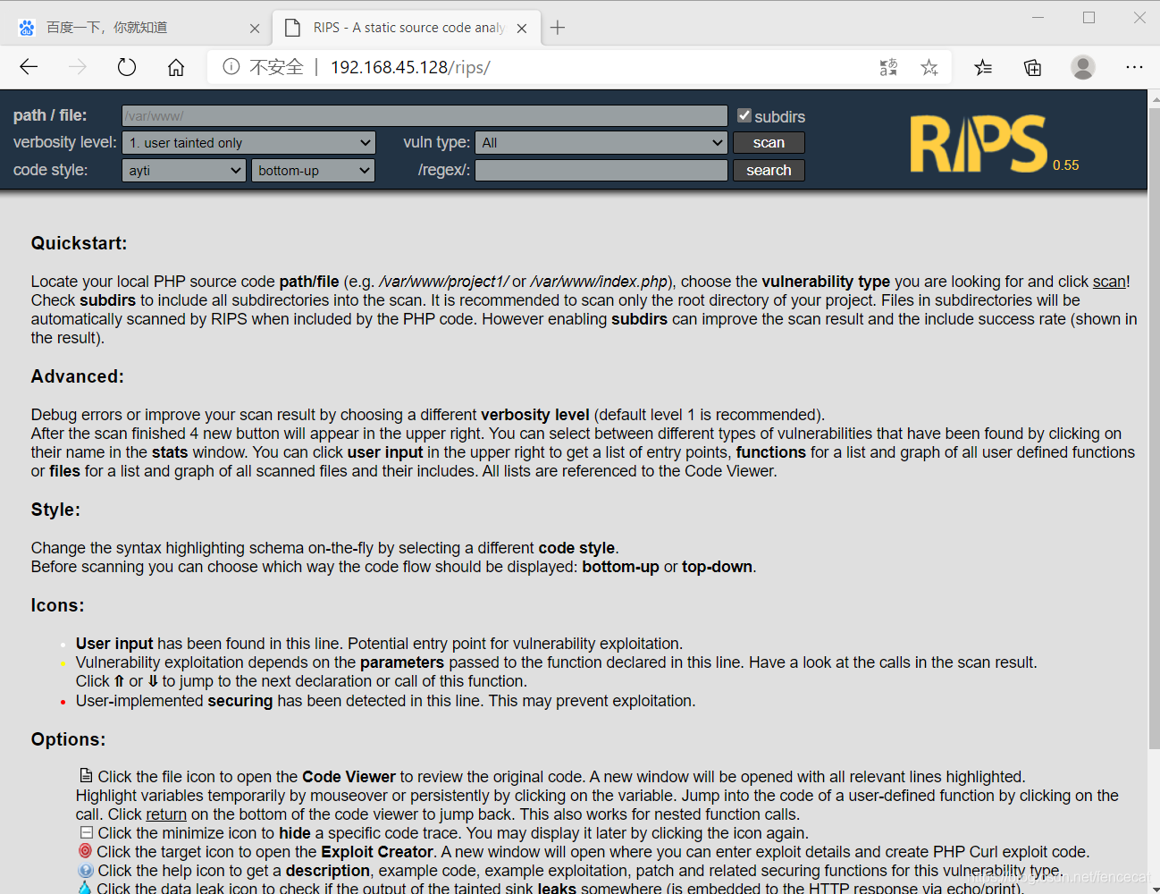 Php源代码漏洞分析php源代码漏洞分析实验的分析讨论 Csdn博客