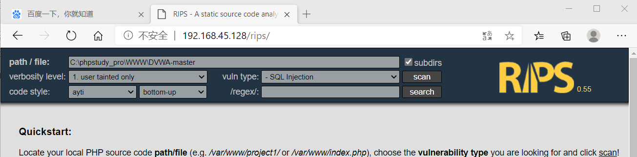 PHP源代码漏洞分析_php源代码漏洞分析实验的分析讨论-CSDN博客