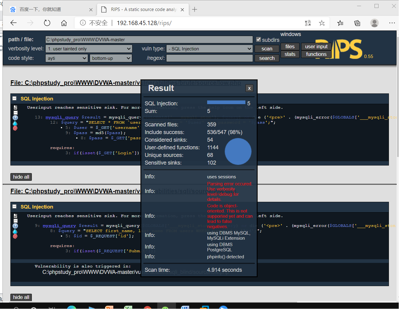 Php源代码漏洞分析php源代码漏洞分析实验的分析讨论 Csdn博客 