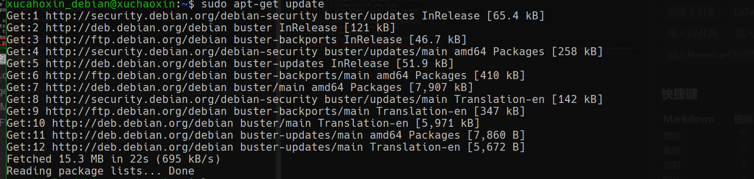 wsl2_linux:Debian无法直接通过sudo apt-get install 软件名/工具名 方式安装工具_wsl debian无法下包-CSDN博客
