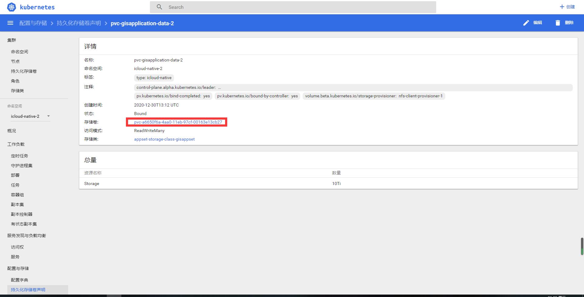 imanager云套件文件管理使用技巧_imanager neteco 1000u 下载-CSDN博客