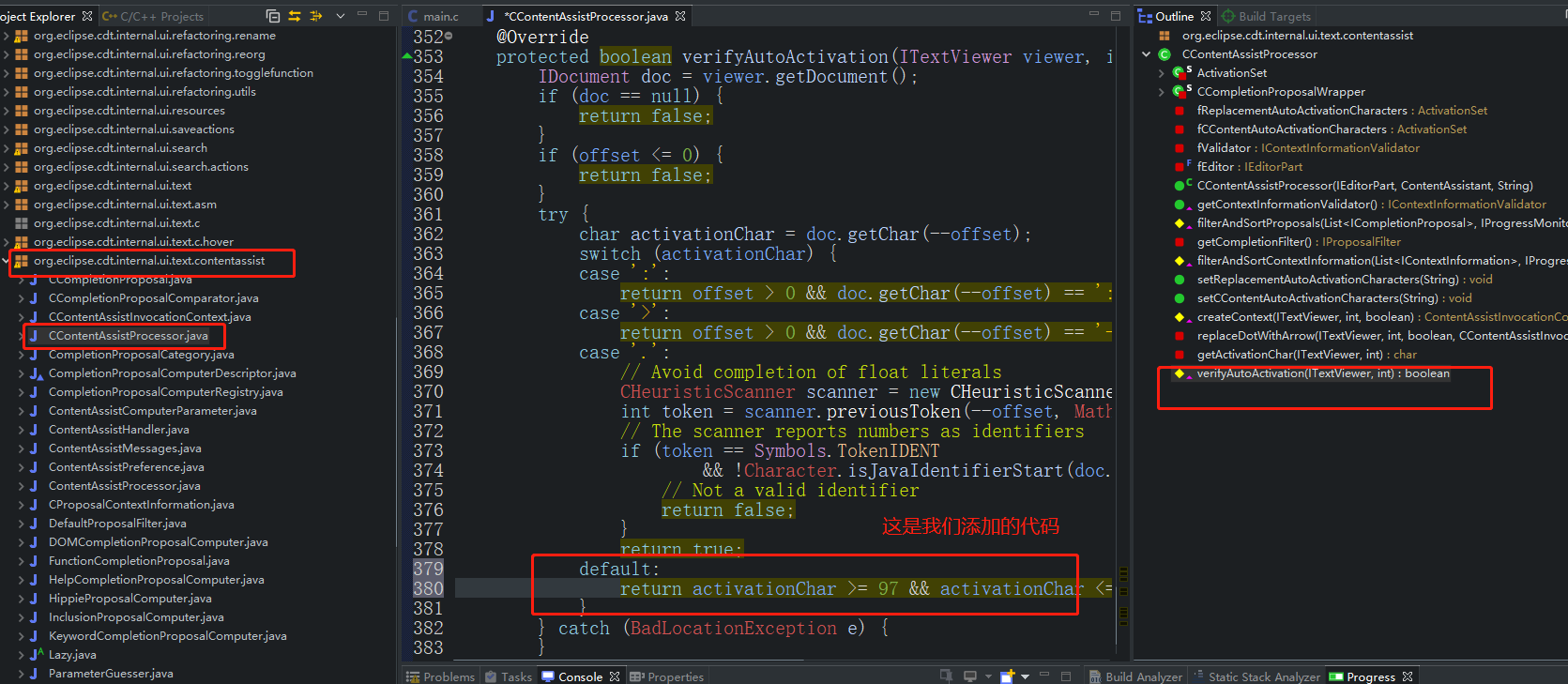 STM32CudeIDE:添加代码补全功能-CSDN博客
