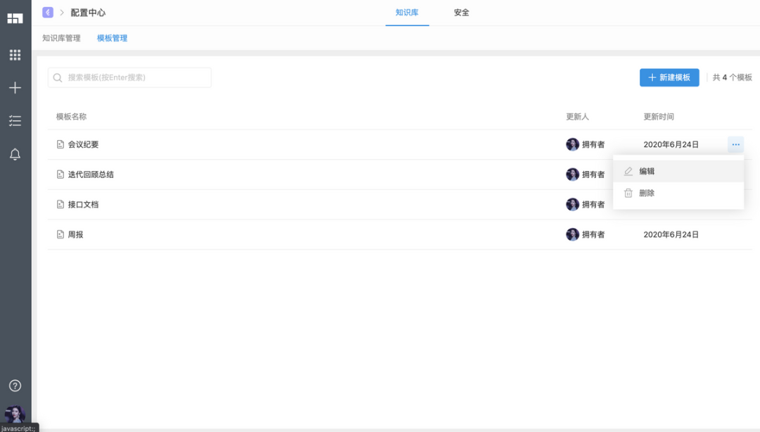 PingCode 全年上线功能盘点_pingcode 甘特图-CSDN博客