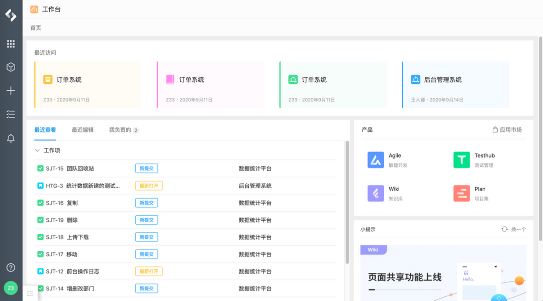 PingCode 全年上线功能盘点_pingcode 甘特图-CSDN博客