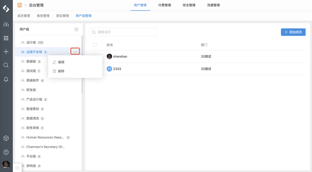 PingCode 全年上线功能盘点_pingcode 甘特图-CSDN博客