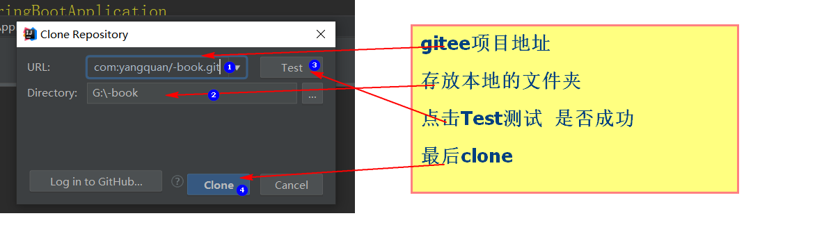 从gitee码云上下载项目并且在idea中打开从码云上下载的文件怎么打开 Csdn博客 