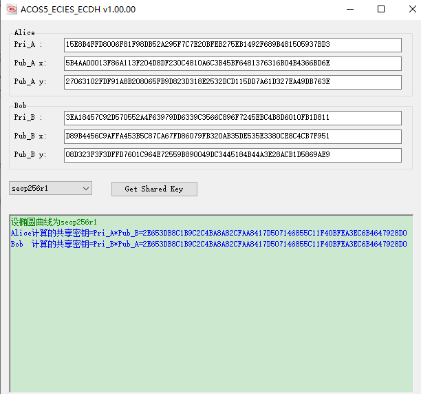 ECDH产生共享密钥-CSDN博客