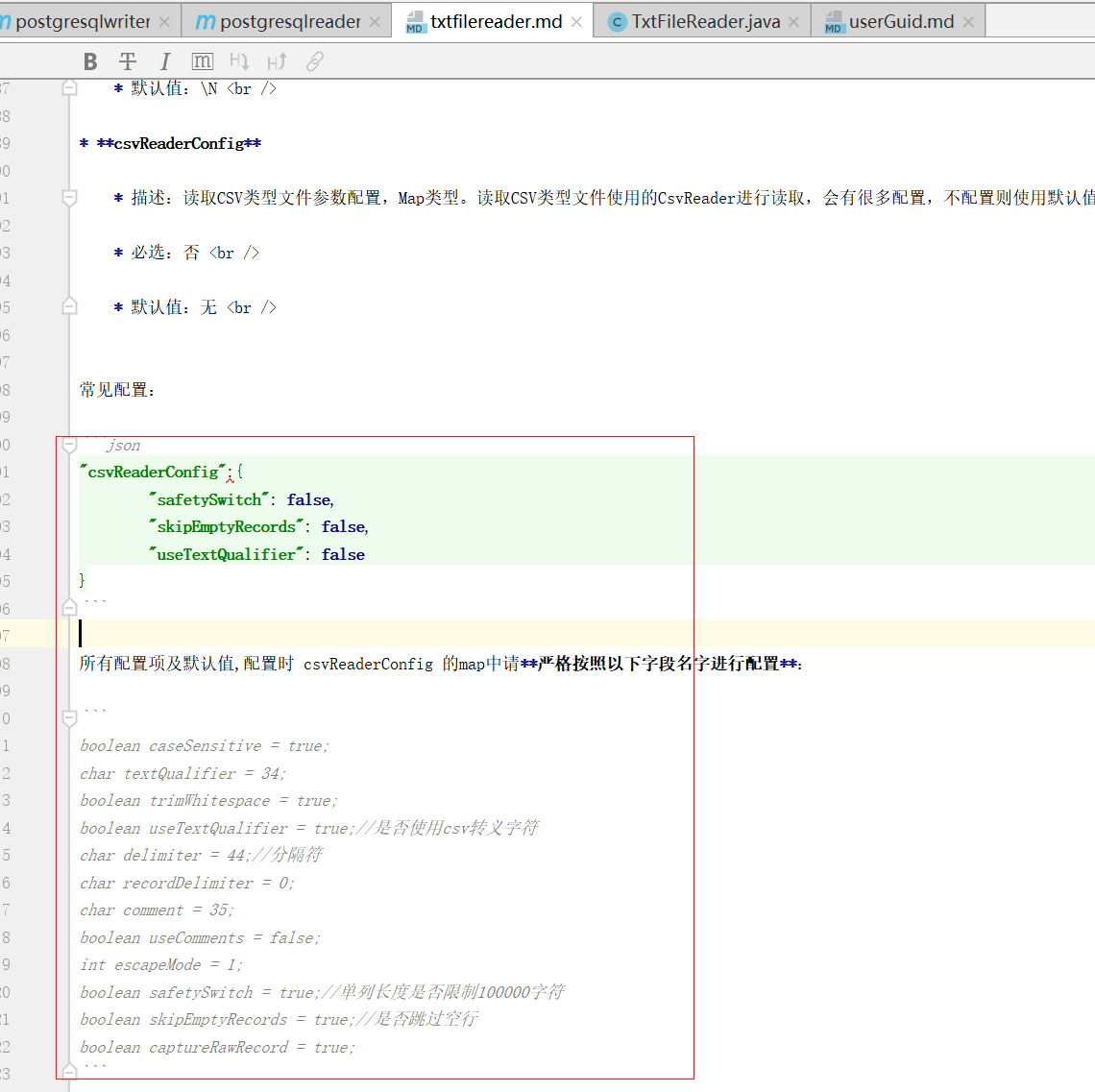 datax使用记录_datax excel-CSDN博客