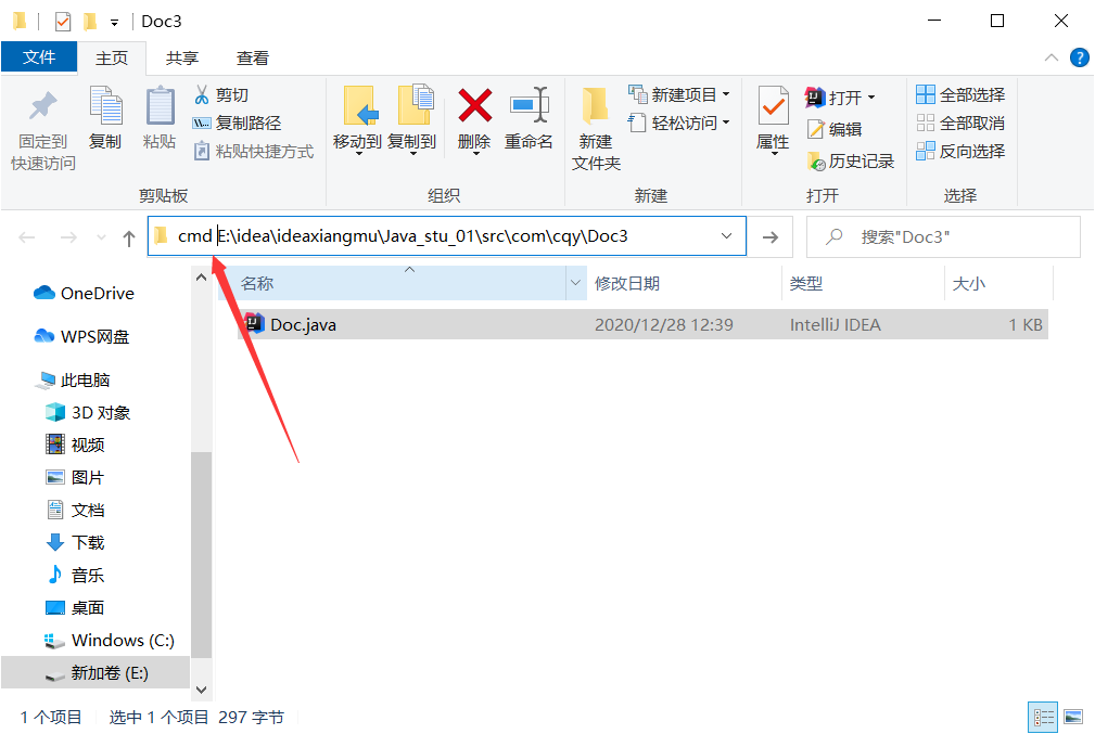 如何通过cmd生成javaDoc（API)文档_如何用cmd doc制作api文档-CSDN博客