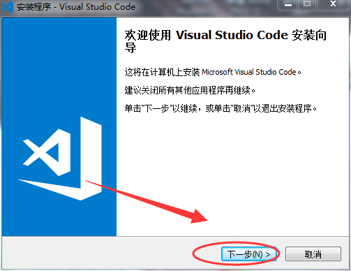 VSCode详细安装教程（Windows 7）附安装包_vscode win7-CSDN博客