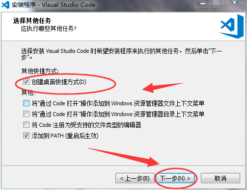 VSCode详细安装教程（Windows 7）附安装包_vscode win7_镜冰的博客-CSDN博客