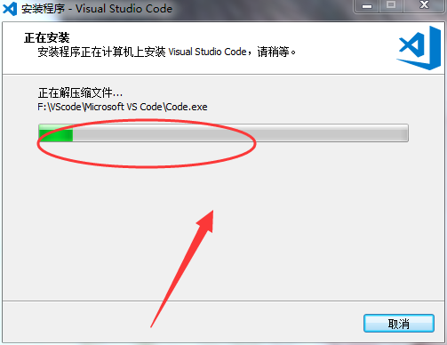 VSCode详细安装教程（Windows 7）附安装包_vscode win7_镜冰的博客-CSDN博客