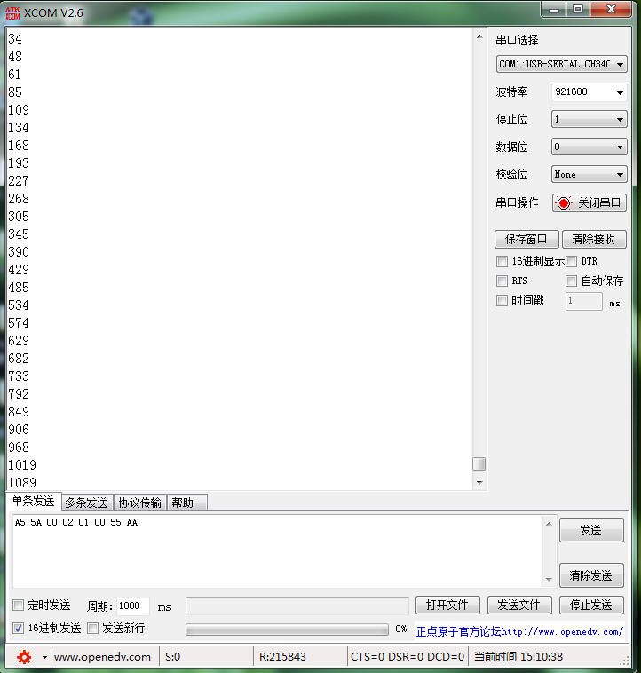 STM32单片机实现DMA+ADC+UART功能_adc dma uart-CSDN博客
