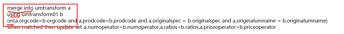 Oracle Merge Into Using On用法 Csdn博客 7211