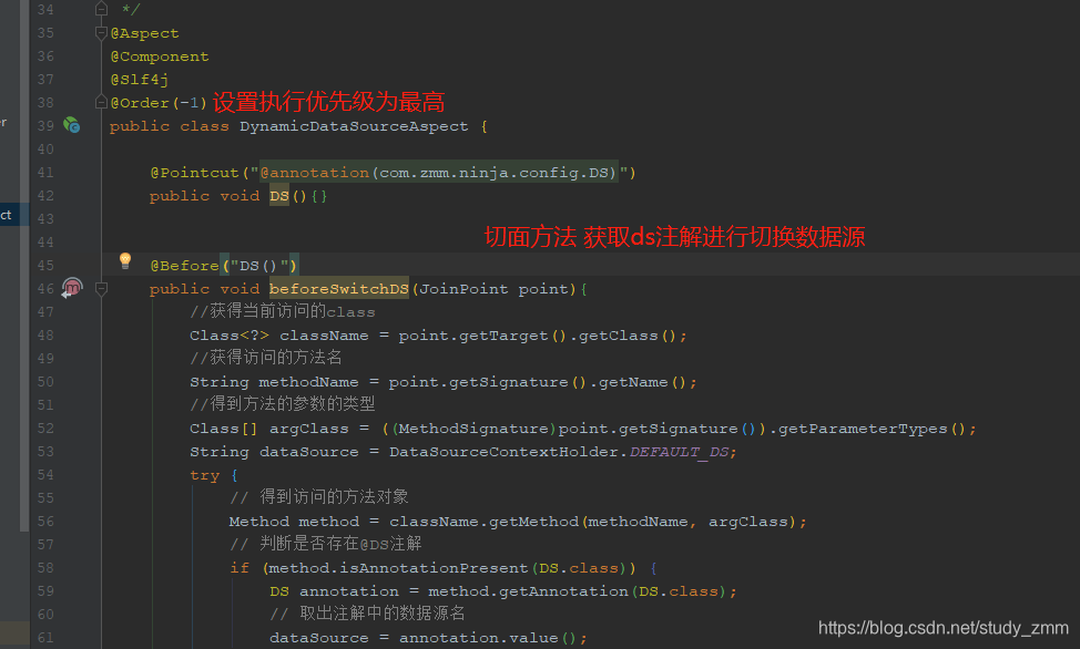 Springboot Aop 切换多数据源时 Transactional 导致切换数据源失败的问题 已解决transactional 导致druid多数据源配置失效 Csdn博客