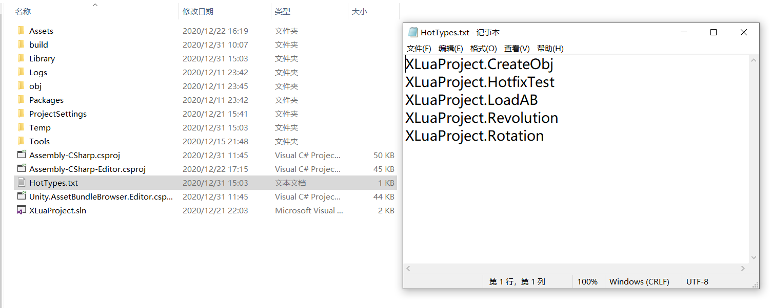 热更新实例｜从安装xLua开始，到热更新实战结束_xlua使用教程-CSDN博客