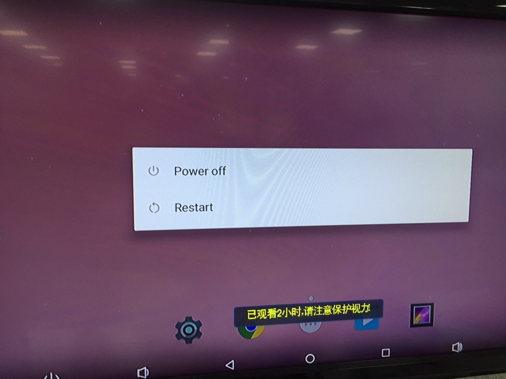 2020-12-31 Android app应用如何调用系统关机菜单_android app弹出关机-CSDN博客