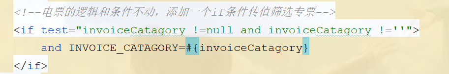 关于mybatis的动态sql之where标签去不掉and的情况mybatis 标签 里的and Csdn博客 
