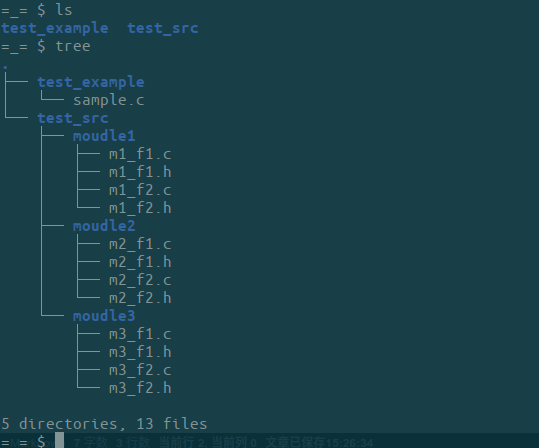 使用autotools生成Makefile (二) 多目录编译_autotools编译多个库-CSDN博客