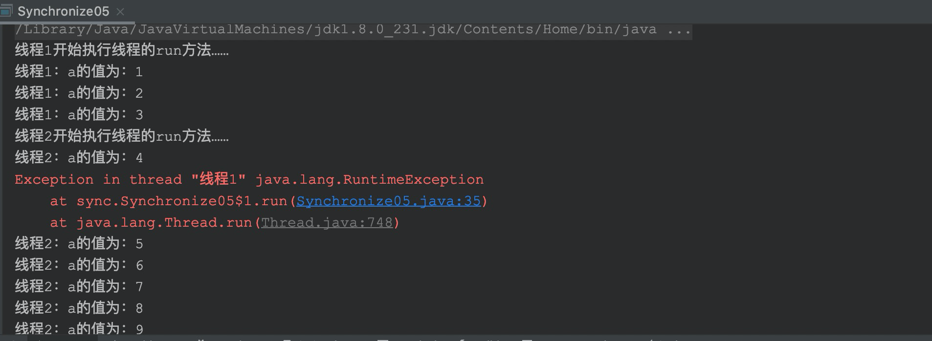 一、多线程常见注意事项_多线程要注意的问题-CSDN博客