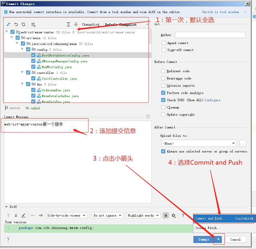 IntelliJ IDEA 2020.1 上传Java项目到码云账号过程（配图超详细过程）_idea中提交的时候unversioned files 有必要提交吗?-CSDN博客