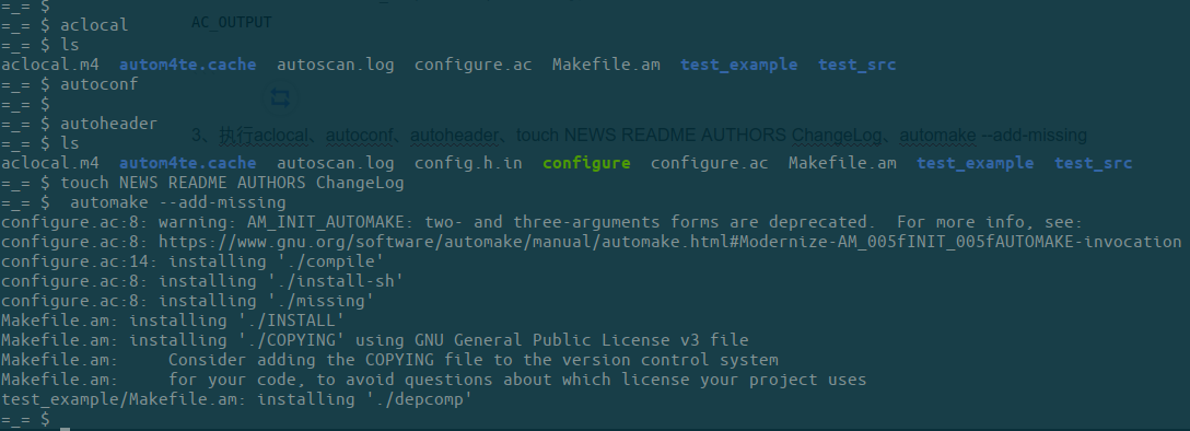使用autotools生成Makefile (二) 多目录编译_autotools编译多个库-CSDN博客